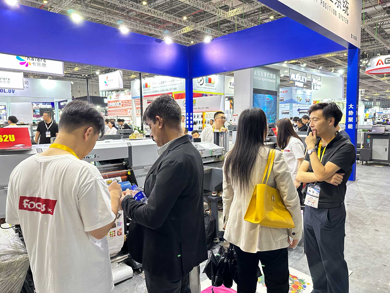 Shanghai APPP EXPO in June,2023 - Focusinc